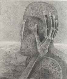 Twarz, 2001, Norman Leto | DESA Unicum